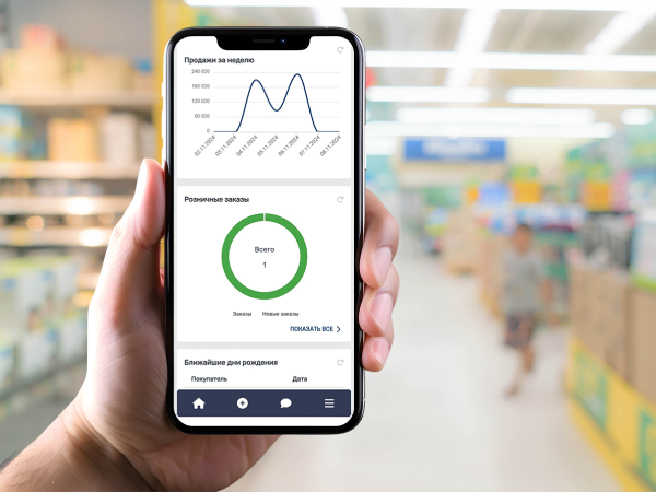 Система REGOS: Online - REGOS Software